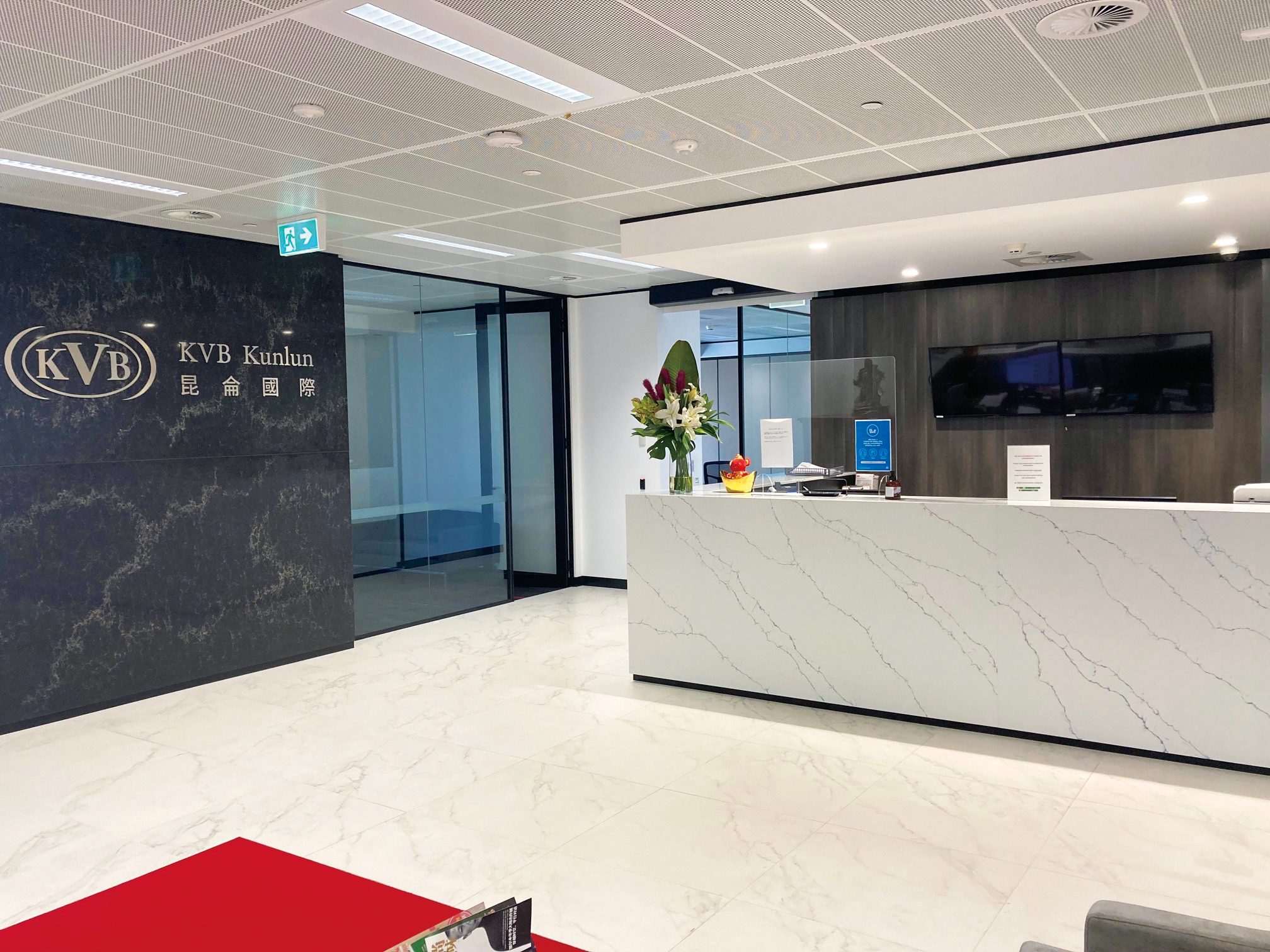 リアルタイム対応で為替レートが更に有利に！KVBの新システム「GCFX」とは!? – トピックス | 日豪プレス - オーストラリアの生活情報 ...